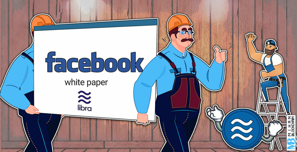 🔴فوری: سرانجام وایت پیپر پروژه ارز دیجیتال فیسبوک ارائه شد! - میهن بلاکچین