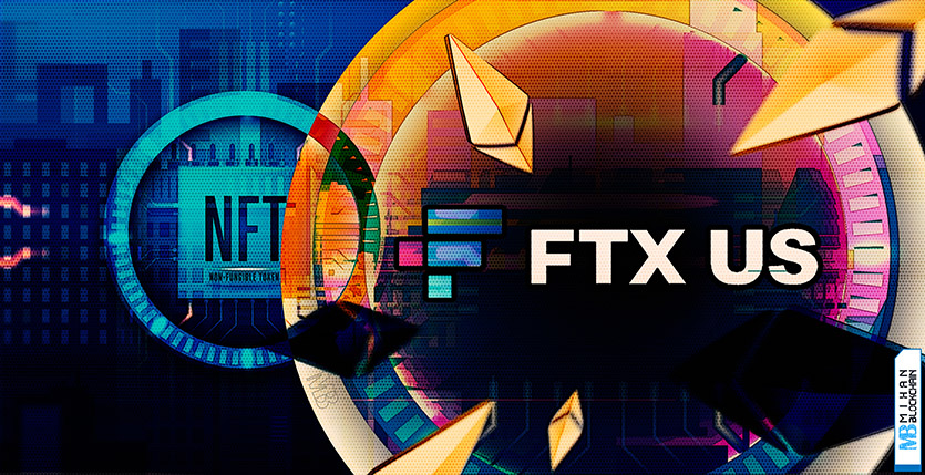 امکان واریز و برداشت توکن‌های NFT در صرافی Ftx.us فراهم شد - میهن بلاکچین