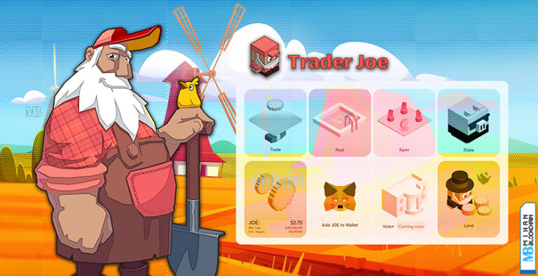 آموزش کامل کار با صرافی غیرمتمرکز Trader Joe - میهن بلاکچین