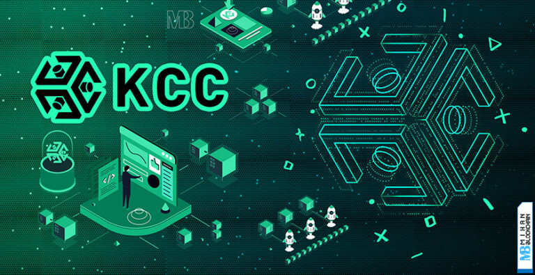 شبکه KCC چیست؟ آشنایی با شبکه KCC و رمزارز KCS - میهن بلاکچین