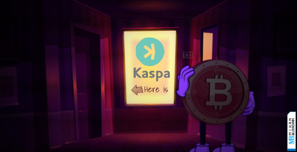 پروتکل کاسپا چیست؟ آشنایی با بلاکچین لایه یک Kaspa و ارز دیجیتال KAS ...