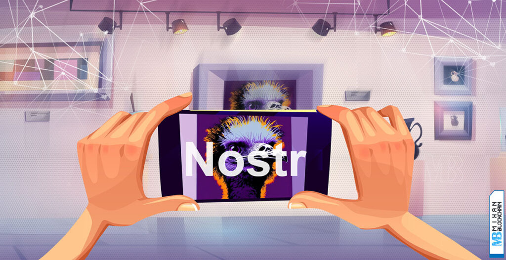 پروتکل نوستر چیست؟ آشنایی با پروتکل ساخت شبکه اجتماعی Nostr - میهن بلاکچین